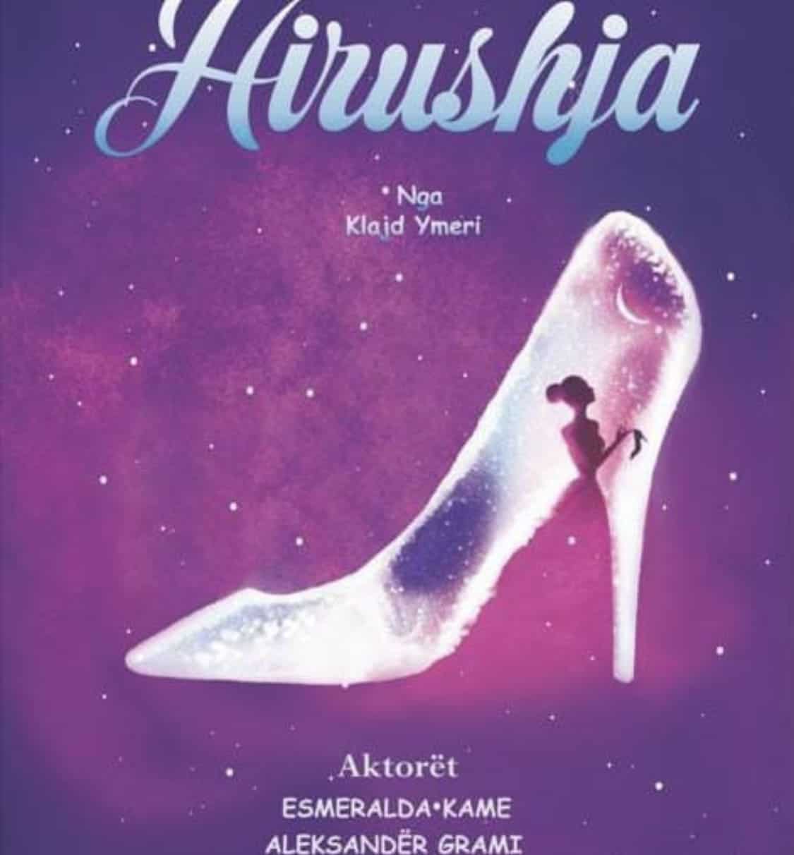 Teatri per femije "Hirushja" te "Amfiteatri i Liqenit" Tirane - Almanart